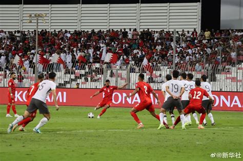 绝杀！国足10战胜巴林队武汉新闻中心长江网cjncn