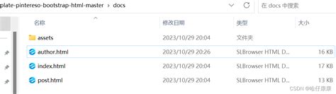 Django如何使用前端模板？静态资源怎么显示？django前端套用现成模板 Csdn博客
