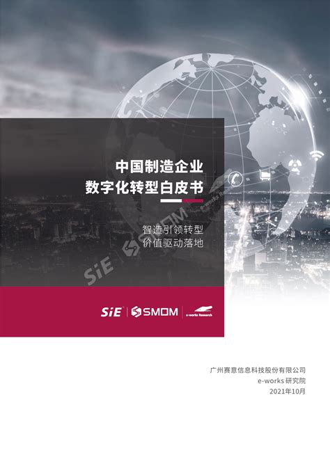 亿信华辰 大数据分析、数据治理、商业智能bi工具与服务提供商