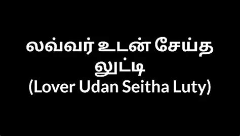 Tamil Audio Sex Story A Bank Manager With The Two Girls Indian Porn Xhamster