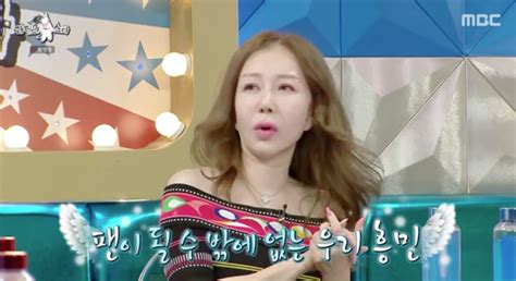 손흥민이 이상형이라는 중년 여배우 박준금 유저업로드 엠봉