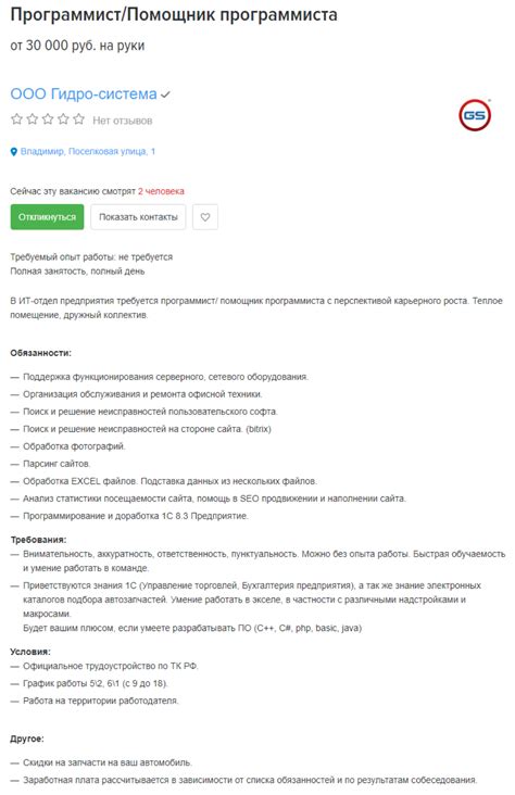 Начало карьеры Qa тестировщика 140323 1912 Пикабу