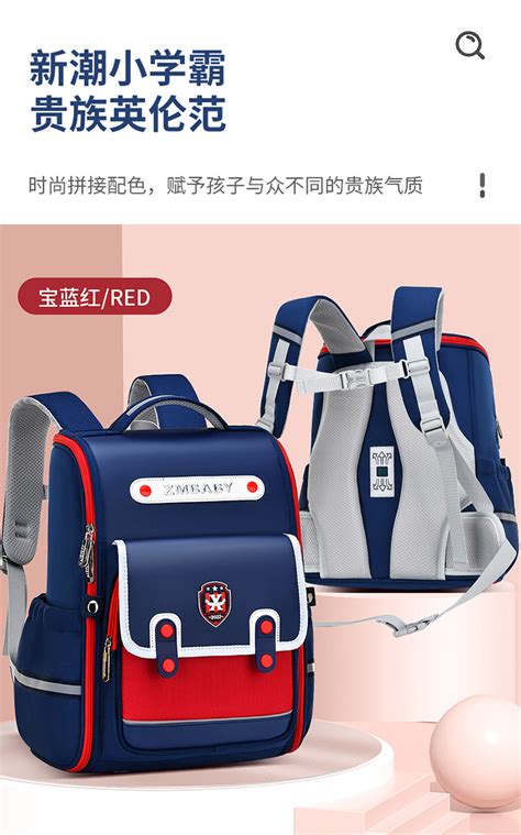 新款芝麻宝贝小学生书包1 3年级英伦风男童书包轻便女生双肩包 阿里巴巴