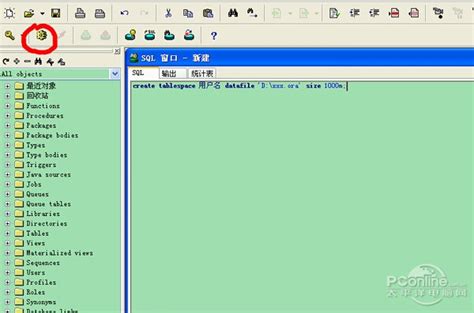 Oracle 创建表空间 太平洋it百科手机版
