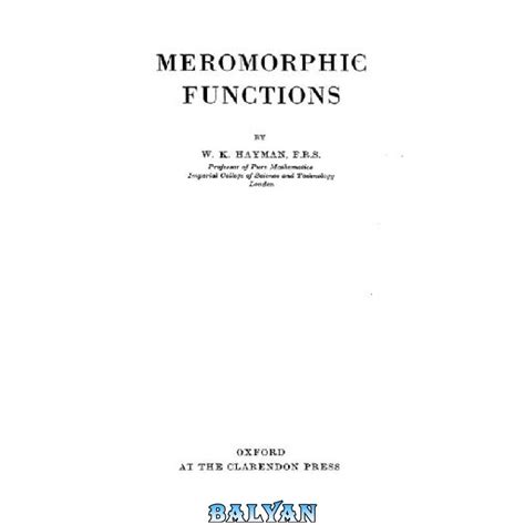 توابع مرومورفیک وبلاگ کتابخانه دیجیتال بلیان