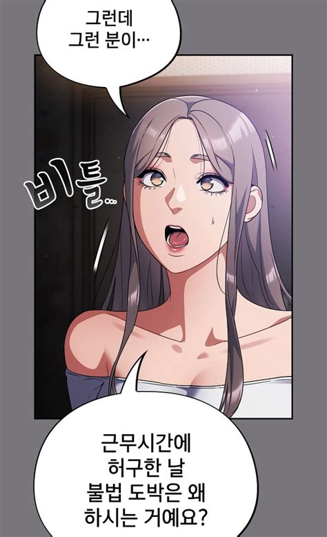 아 이걸 안봤네 웹툰 웹소설 만화 에펨코리아