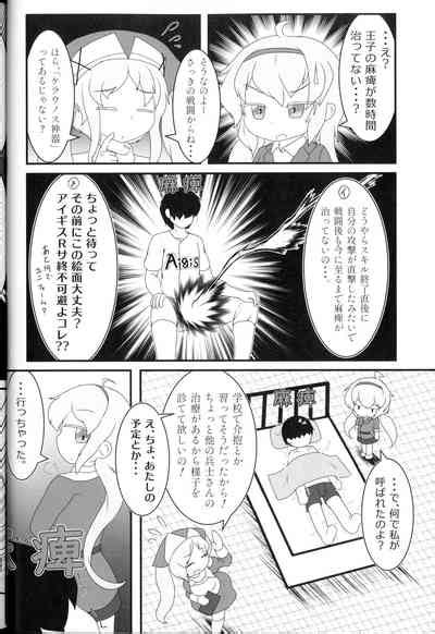 Bad Status Nhentai Hentai Doujinshi And Manga