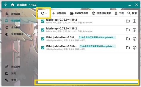 模组列表 Ui 问题 · Issue 2134 · Hmcl Devhmcl · Github