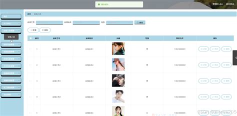 基于nodejsvue公共场所安保信息管理系统开题程序论文 计算机毕业设计安保管理 源码下载 Csdn博客