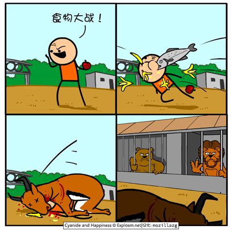Cyanide Happiness 4084大战 mozillazg s Blog