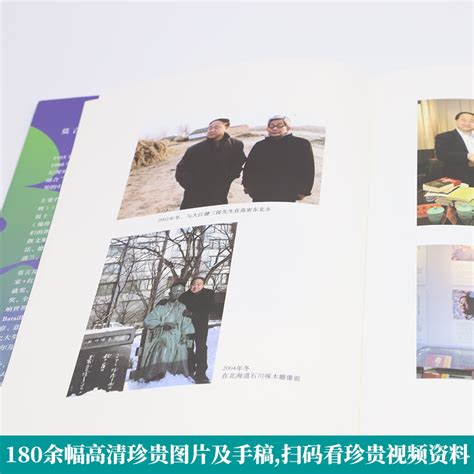全26册礼盒装莫言作品典藏大系蛙红高粱家族生死疲劳檀香刑茅盾文学奖诺贝尔文学奖莫言的书获奖长篇小说正版文学书籍 虎窝淘