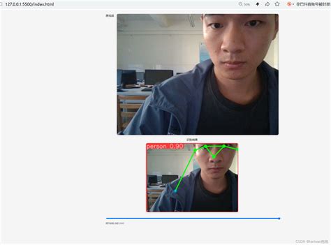 Yolo V8 人体关键点检测的本地及接口应用ultralytics人体关键点推理代码 Csdn博客