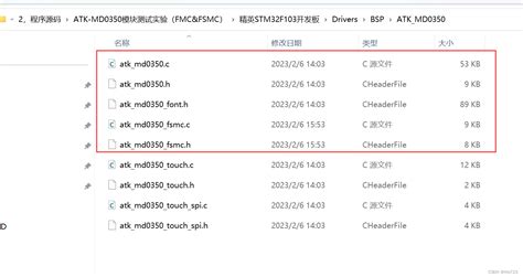 Stm32开发踩坑——基于cubemxgcc移植正点原子35‘tftlcd开发环境：正点f103精英版35‘tftlcd Csdn博客