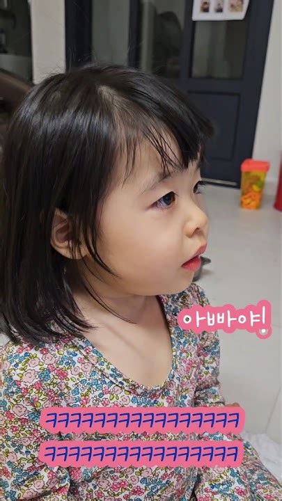 세상에서 가장 빨리 산타의 정체를 알아 챈 아기 27개월 산타할아버지 메리크리스마스 Youtube