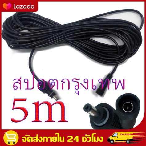 （สปอตกรุงเทพ）สายต่อโซล่าเซลล์ ยาว 5 เมตร สําหรับหลอดไฟพลังงานแสงอาทิตย์