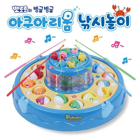 대영 뽀로로 아쿠아리움낚시놀이 홈플러스