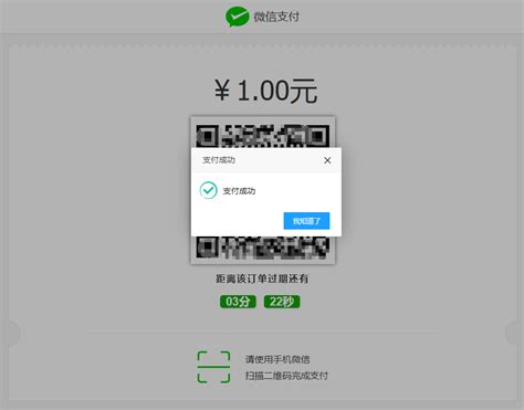 Php微信支付宝第三方接口开发平台帝国cms第三方个人支付接口微信支付宝免签约即时到账api帝国网站管理系统插件 Csdn博客