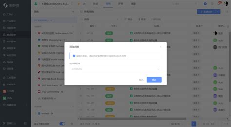 Pingcode 如何进行测试用例管理？pingcode 测试管理指南 知乎