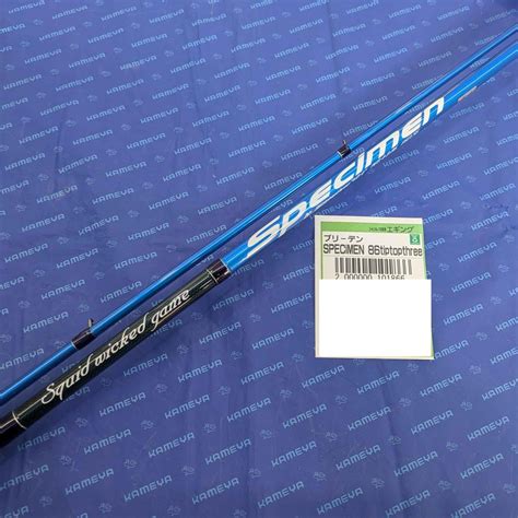中古ロッド入荷しました かめや釣具