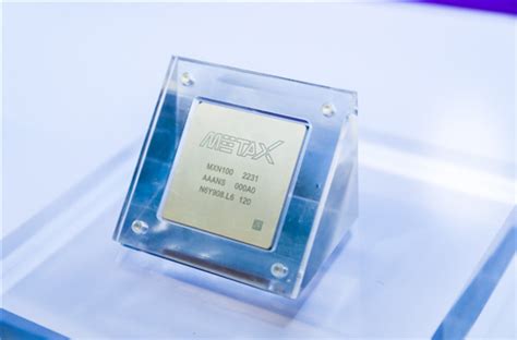 沐曦首款AI推理GPU及加速卡亮相INT 算力达 TOPS 腾讯新闻