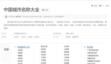Python文件操作与正则表达式综合练习 Csdn博客