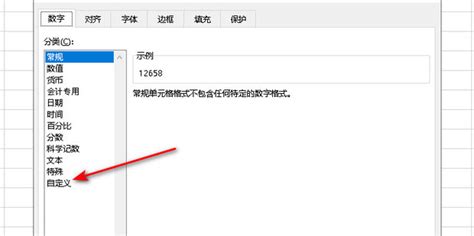 Excel怎么把数字自动转为以万元为单位的金额 360新知