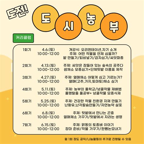 쌍촌청소년문화의집