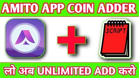 Amito Refer Script Amito Coin Adder Script Amito Refer Script