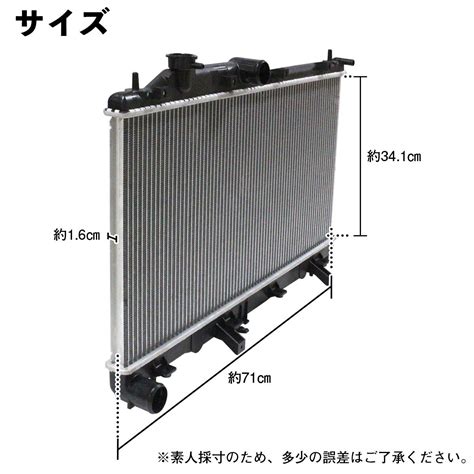 Yahoo オークション 【新品即納】新品 ラジエーター スバル レガシィ