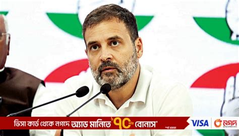 Rahul Gandhi Bailed In Defamation Case Over Murder Remarks
