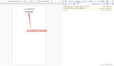 配置vue30 Ts Axios 反向代理 Px转rem多喝热水的博客 Csdn博客