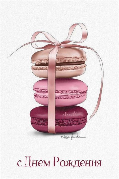 Коллекция простых открыток с днем рождения без текста и надписей