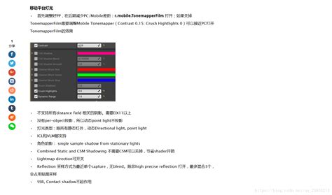 Ue4 安卓ue4 Bonelimit 骨骼数量限制 Csdn博客
