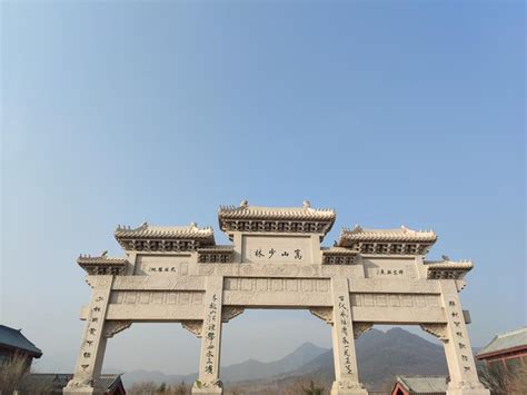 三山五岳之中岳嵩山篇（攻略） 知乎