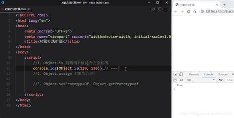 Es6新特性es6的对象扩展方法 Javascriptecmascriptes6 Es11新特性工作笔记040es11关于号对