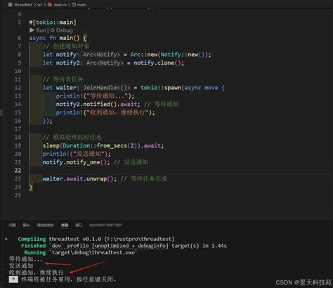【rust异步】async和await异步编程实战：高并发任务处理全解析 Csdn博客