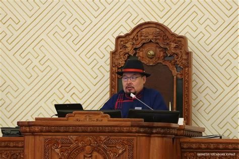 УИХ ын дарга Г Занданшатарын хүндэтгэлийн чуулганыг нээж хэлсэн үг бүрэн эхээрээ