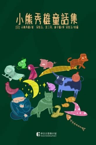 山羊之歌 日 中原中也 豆瓣阅读