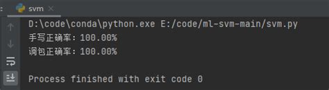 基于Python手写SVM来简单地对指定数据集进行分类 索炜达 猿创