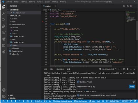 Esp Idf学习笔记（1）新建工程与添加bspespidf安装bsp Csdn博客
