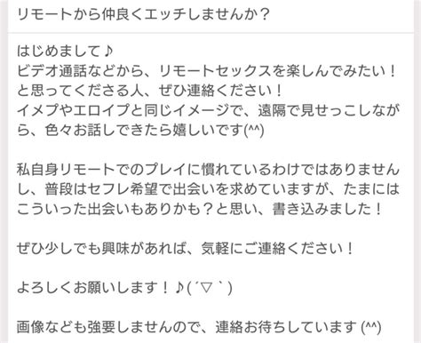 19歳巨乳jdとリモートセックス目的で出会いセックスまでたどり着いた話【セフレ攻略】