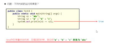 String 类创建字符串地下的区别对比 除暖的专栏 TNBLOG