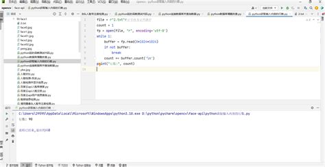 python获取文件行数 小彭先森 博客园