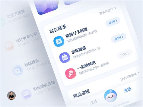 timestamp ui design by heimaux on dribbble