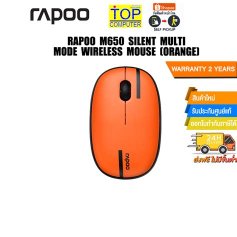 Rapoo M650 Silent Multi Mode Wireless Mouse Orange Shopee Thailand