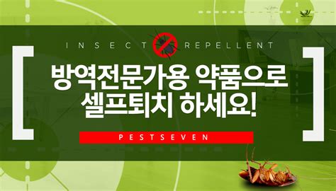 옥션 페스트세븐