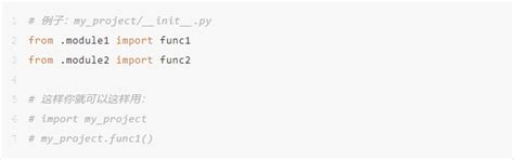 python中 init py的作用 python 脚本之家