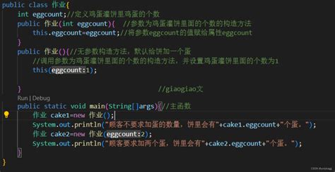 第六章总结 csdn博客