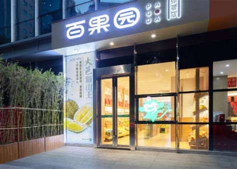 百果园设计营销案例作品合集 营销作品宝库 梅花网