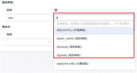 导入codearts testplan接口自动化用例测试数据集 测试计划 codearts testplan 华为云